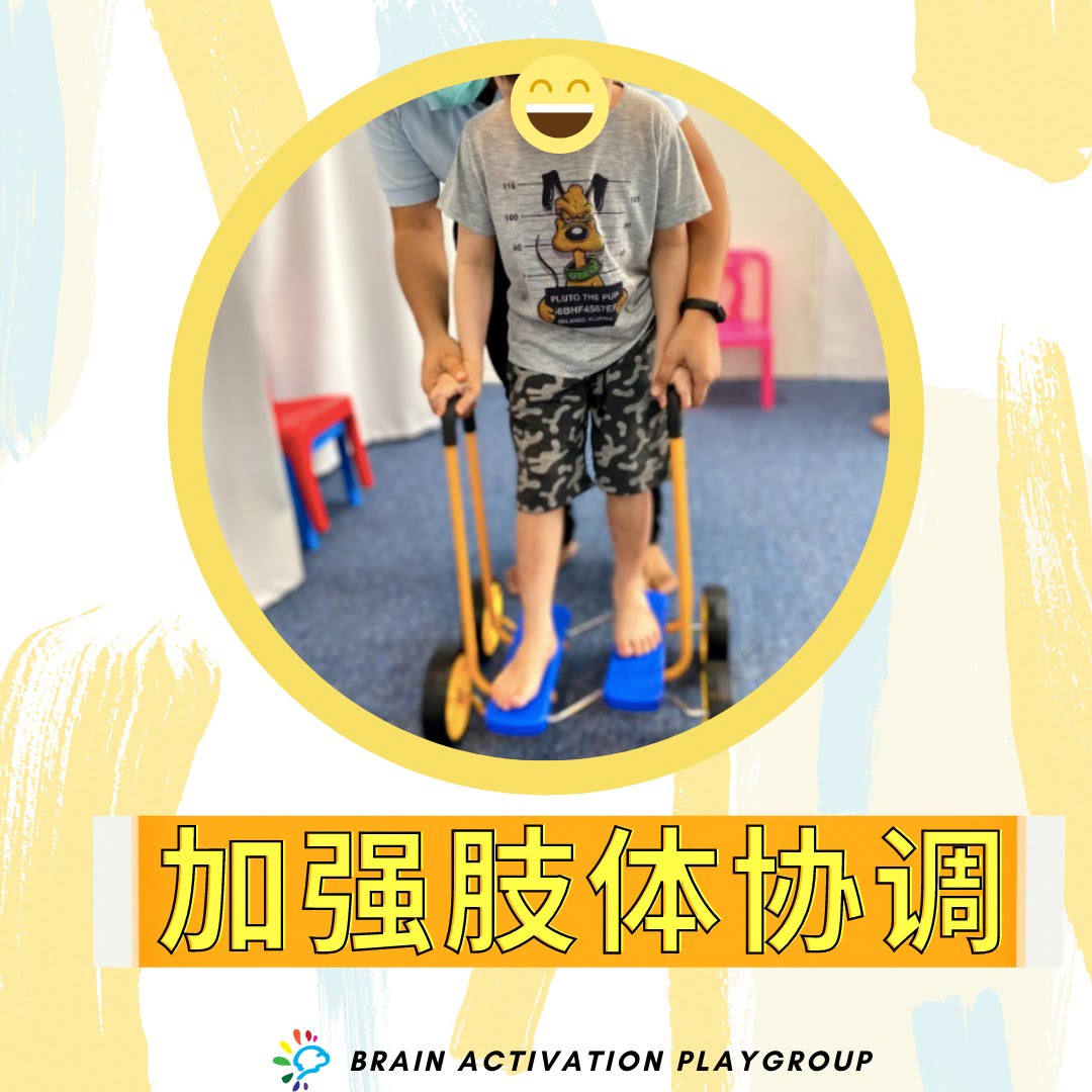 Occupational Therapy – Brain Activation